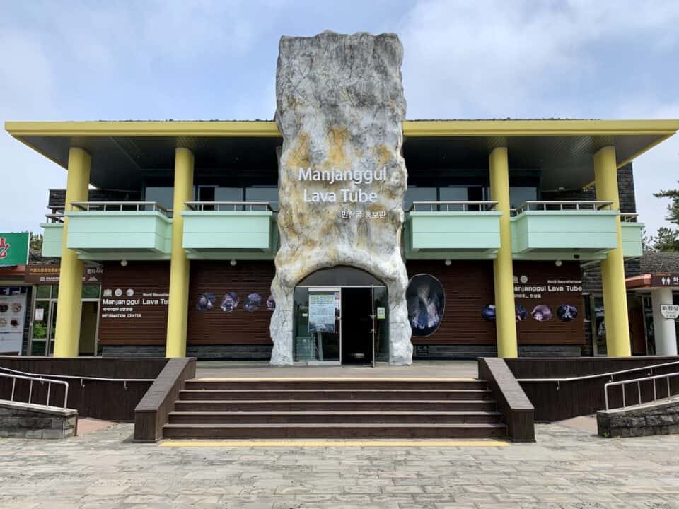 Exploring Manjanggul Cave | Jeju Island Lava Tube Complete Guide